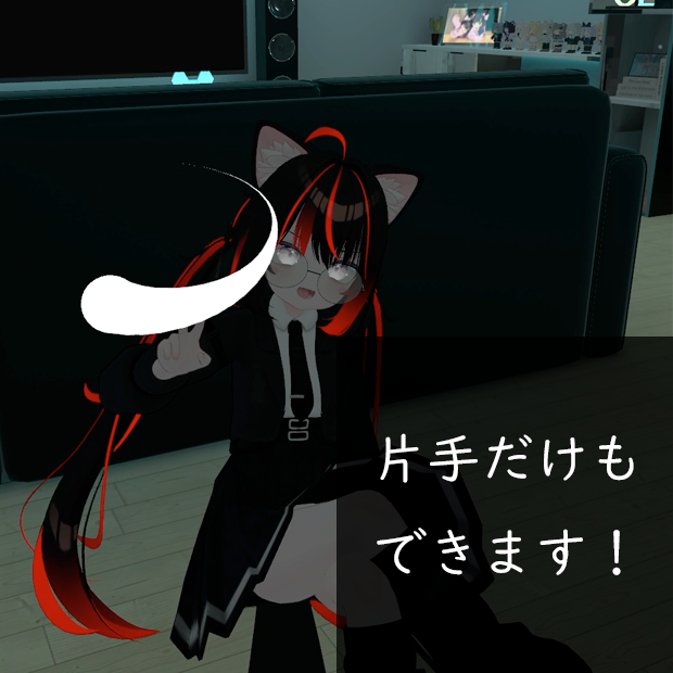 【VRChat想定】バーチャル ヨーヨー【MA】| Spring Joint System - Lydia Systems: - BOOTH