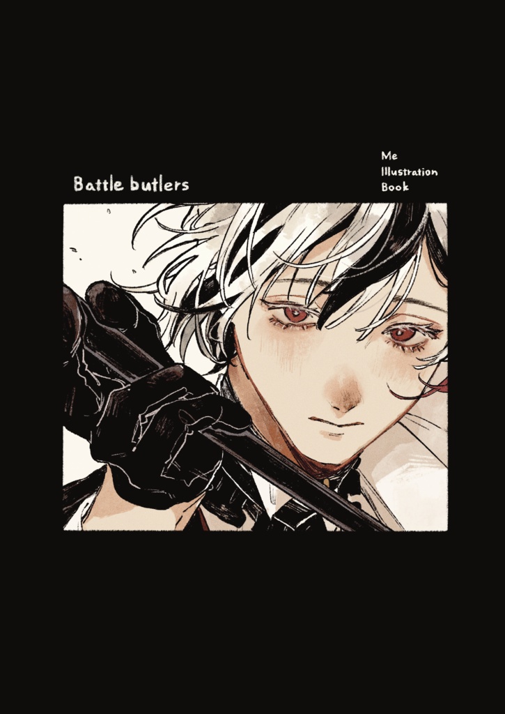 画集「Battle butlers」＋ポストカード18種 - me - BOOTH