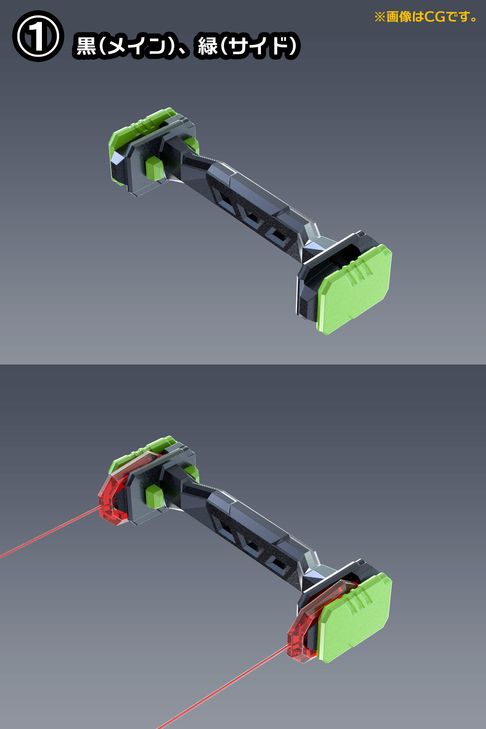 ワインダーランチャーハンドル (ランチャー連結パーツ【Type-B_Ver1.0】対応) - Monolith Gear -モノリスギア ...