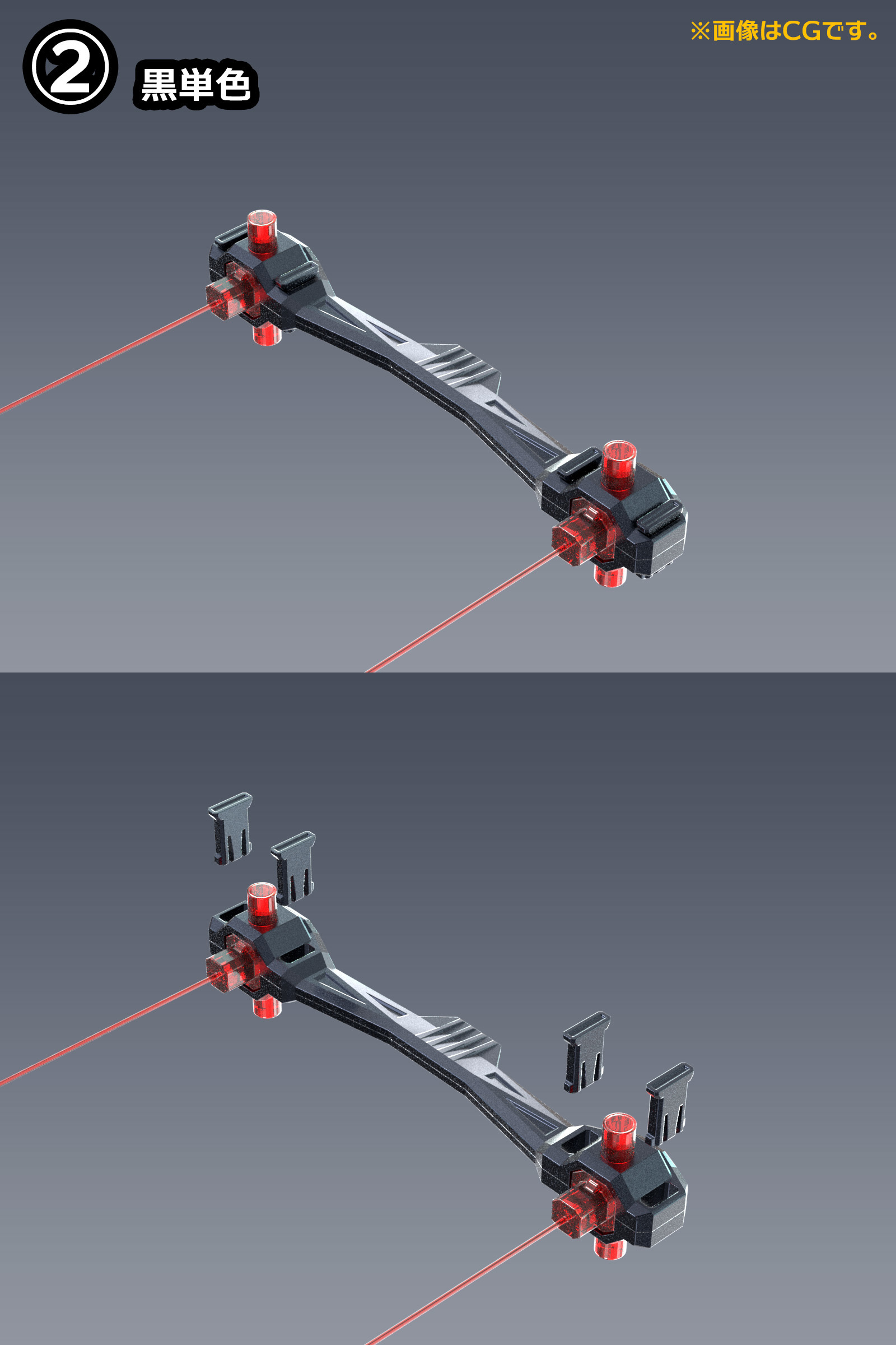 ストリングランチャーハンドル (ランチャー連結パーツ【Type-B_Ver2.0】対応) - Monolith Gear -モノリスギア ...