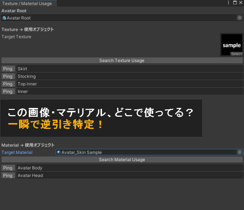 【無料版あり】VRChatアバター改変支援ツールセット「VRC Avatar Support Tools」 - ティーボの倉庫 - BOOTH