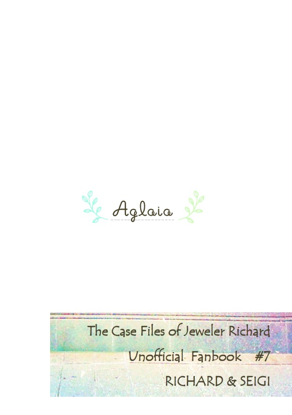 Move it, now - Aglaia - BOOTH