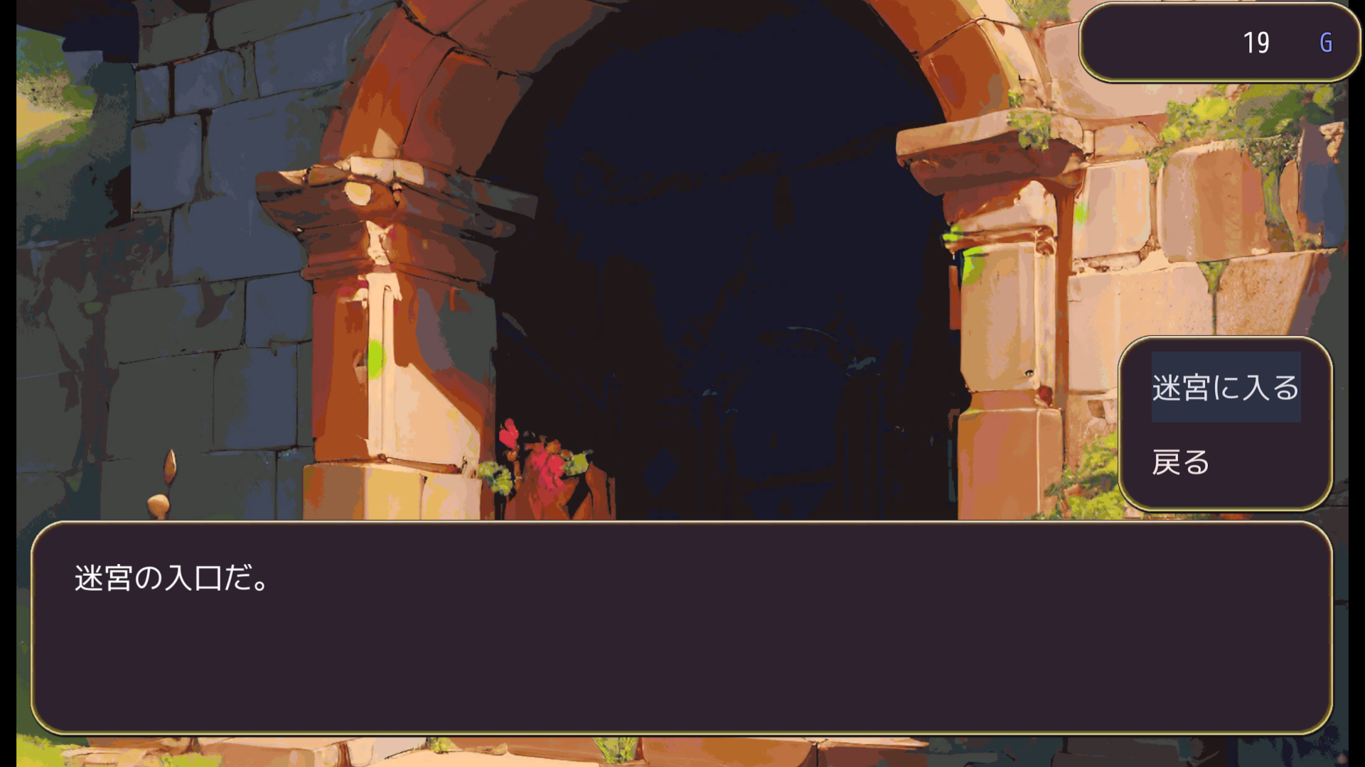 ハクスラDRPG 迷宮奇譚 - ponApp（ポナップ） - BOOTH