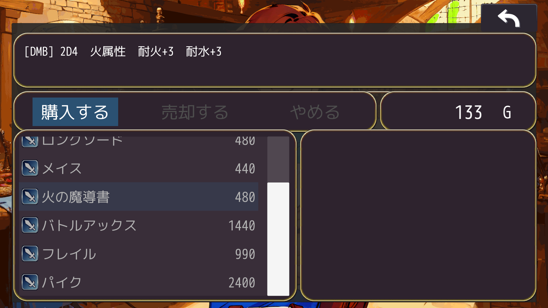 ハクスラDRPG 迷宮奇譚 - ponApp（ポナップ） - BOOTH