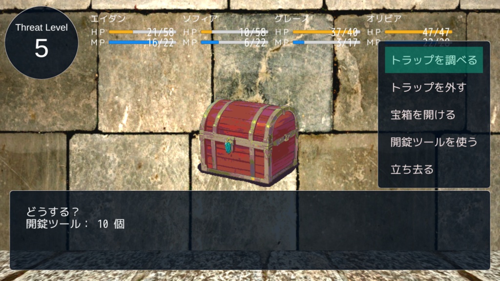 ローグライクDRPG 摩訶不思議の迷宮 - ponApp（ポナップ） - BOOTH