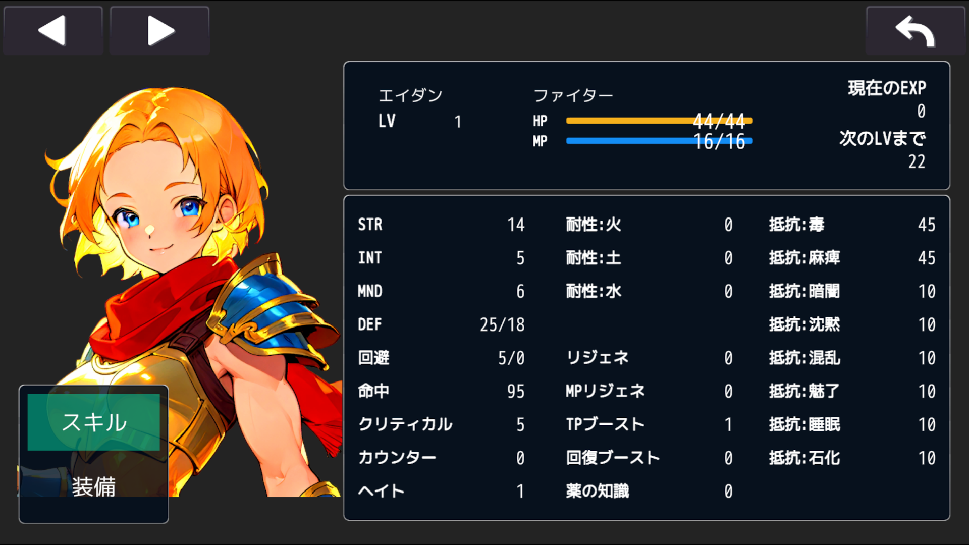 ローグライクDRPG 摩訶不思議の迷宮 - ponApp（ポナップ） - BOOTH