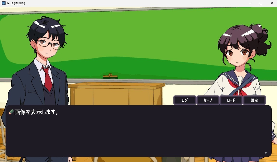 ノベルゲーム製作ツール - ノベルゲームウィザード - ponApp（ポナップ） - BOOTH