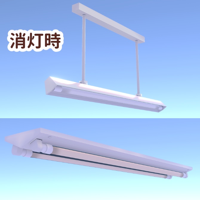 [Unity] 黒板灯、LED蛍光灯のセット (Blackboard Lights and LED Fluorescent Lights ...