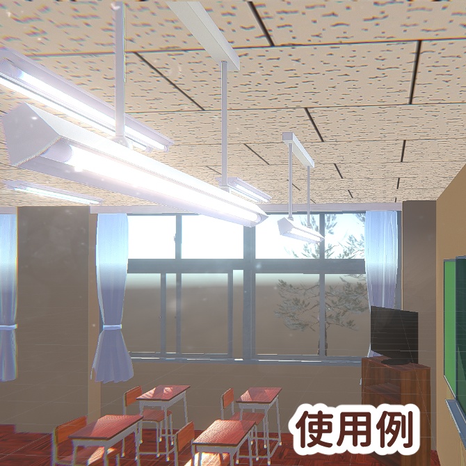 [Unity] 黒板灯、LED蛍光灯のセット (Blackboard Lights and LED Fluorescent Lights ...