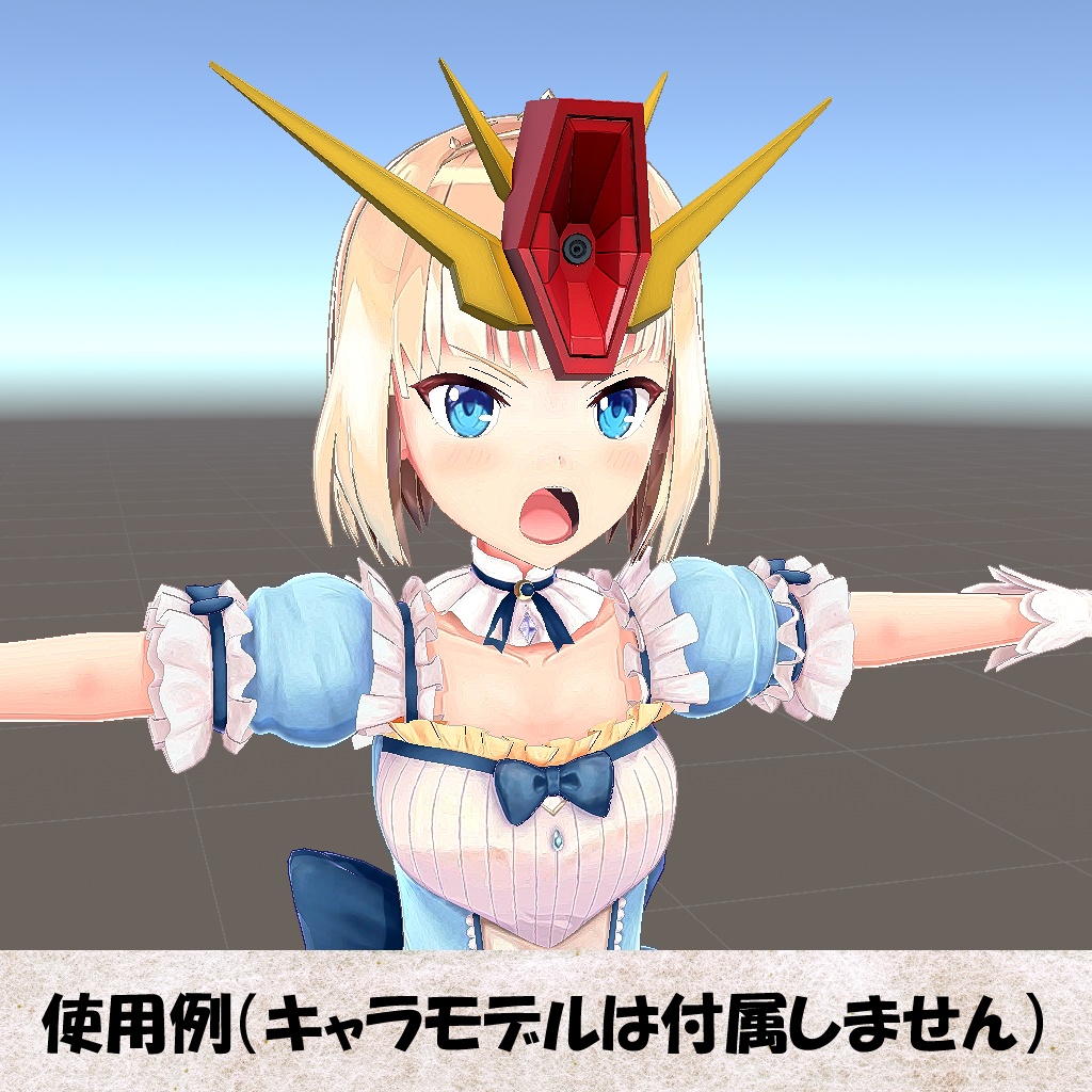 あのロボのアンテナセット(That Robot's Horn & Antenna 5-Piece Set) - sora-shiro - BOOTH