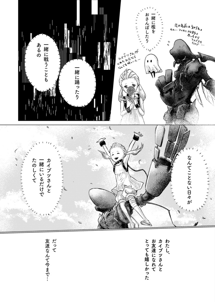 【再販】DREAMSCAPE - - Merkmal - - BOOTH