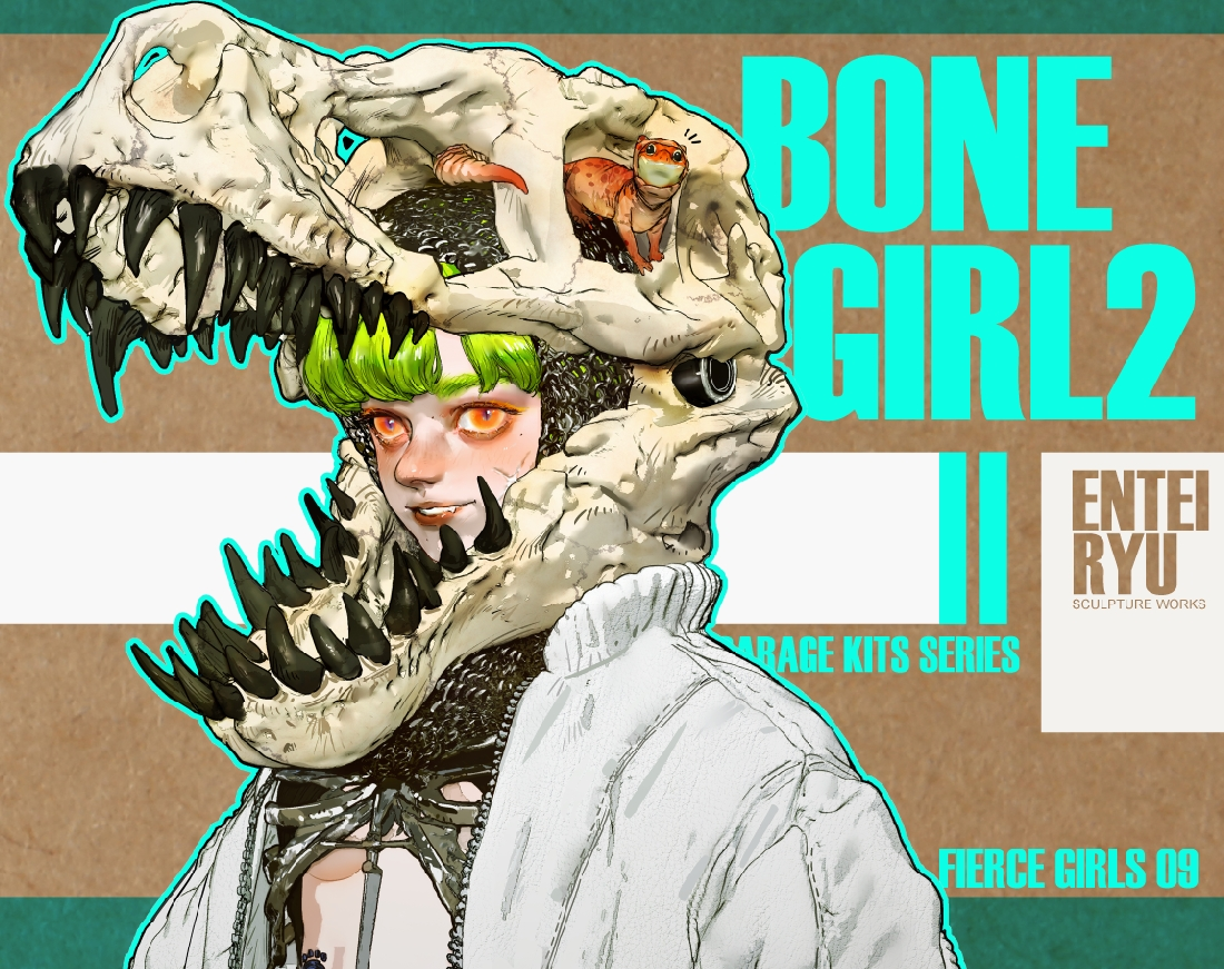 FG09 -BONE2 ボーンガール2（レックス） - EnteiRyu - BOOTH