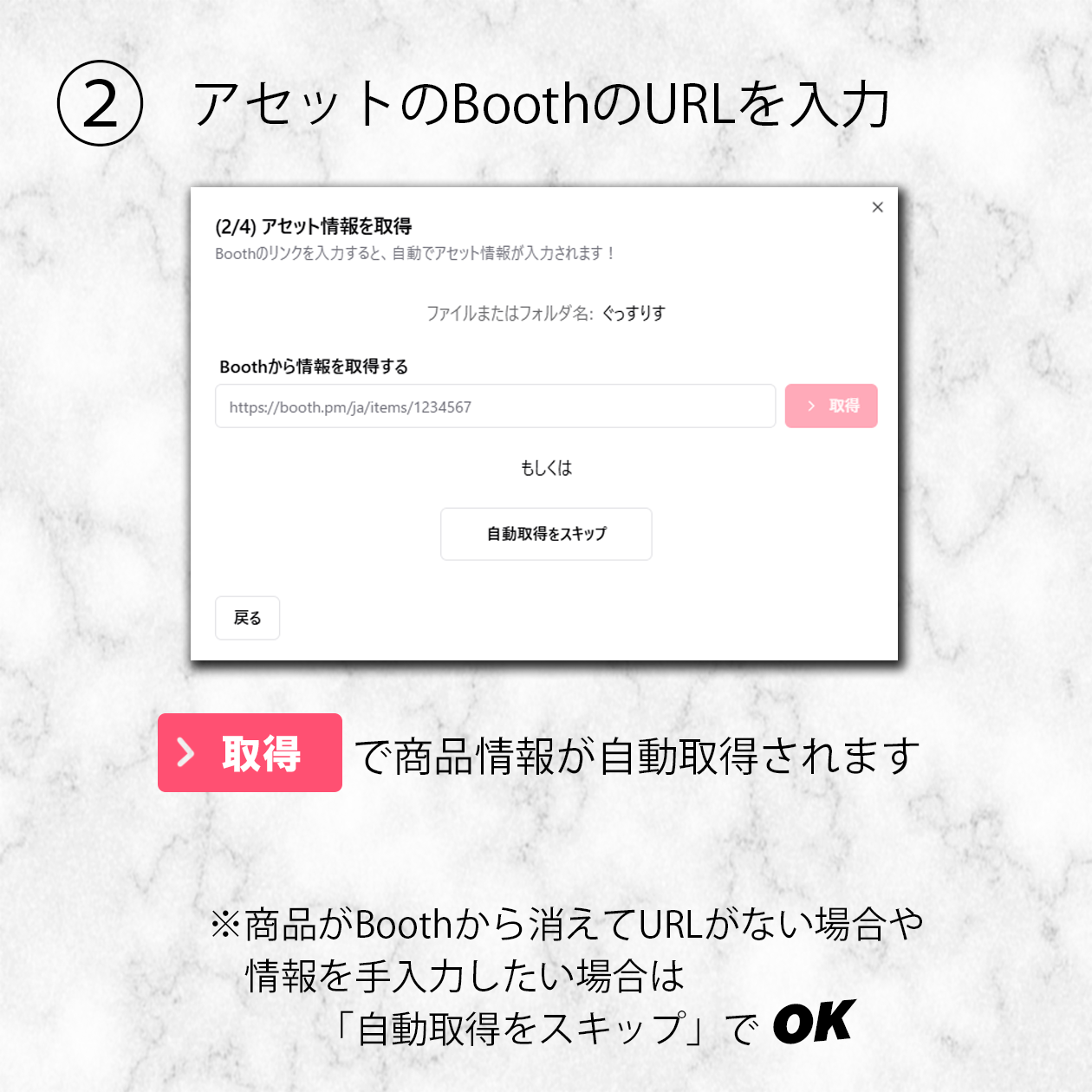 KonoAsset - VRChat向けアセット管理ツール - silolab - BOOTH