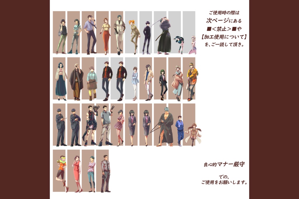 【TRPG用】立ち絵：追加用……CCライセンス（BY-SA）及びSCP系のシナリオには現在使用不可。（最終更新2025/07/29 ...