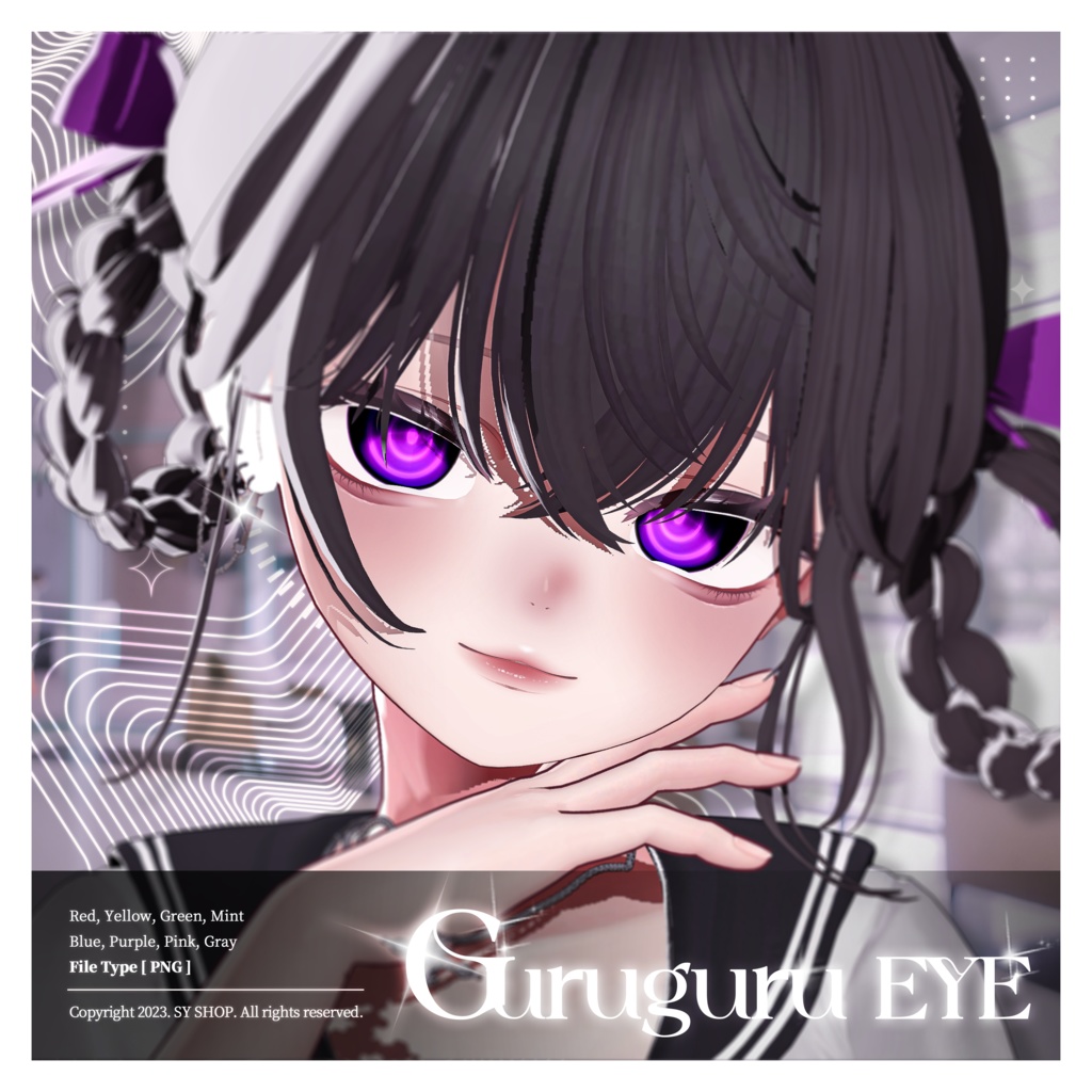 Manuka Eye Texture [ Guruguru Eye ] - SY SHOP - BOOTH