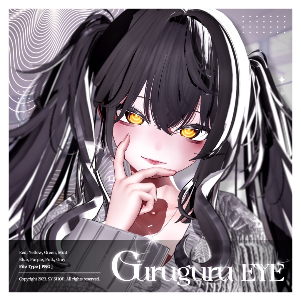 Sio Eye Texture [ Guruguru Eye ] - SY SHOP - BOOTH