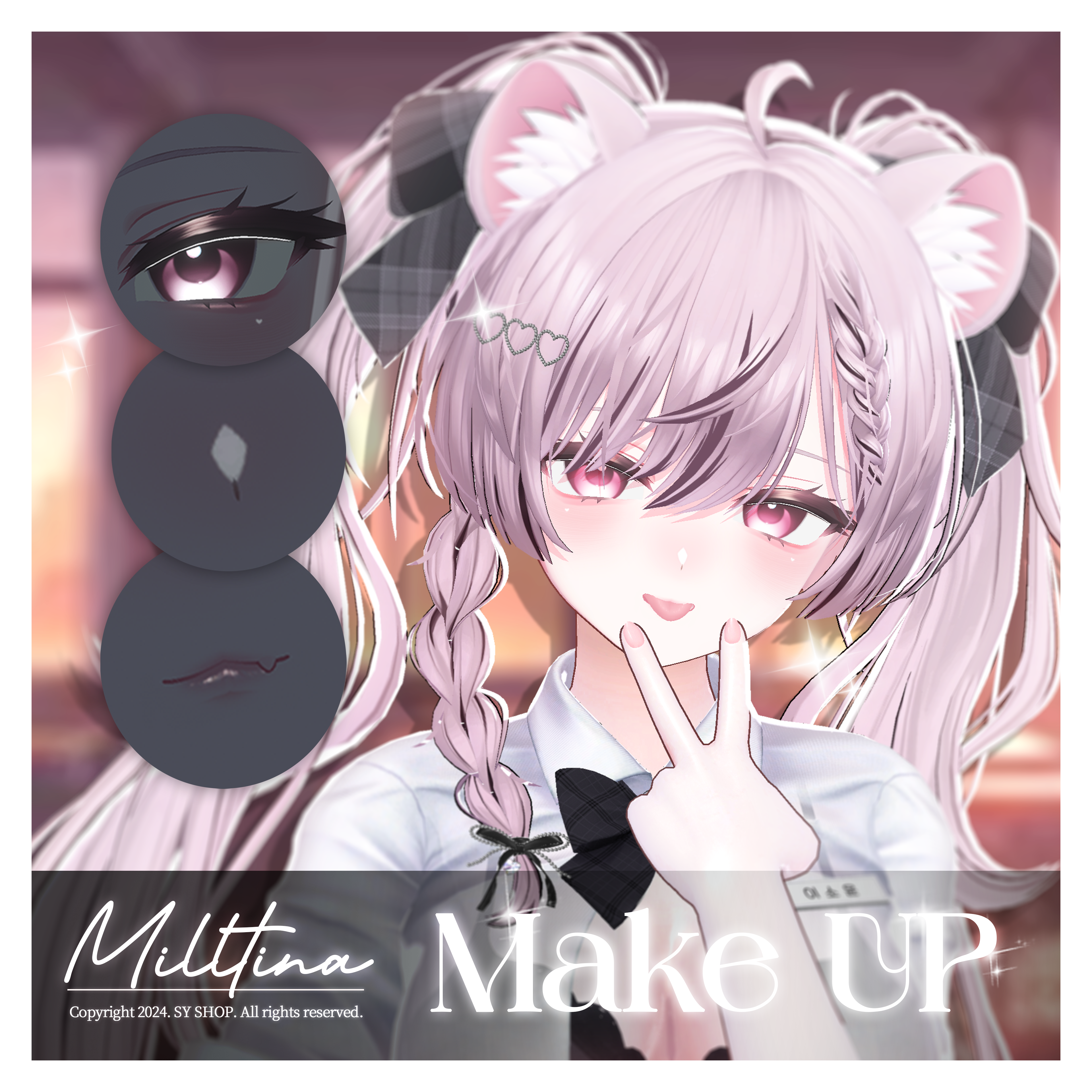 Milltina Make Up Textures - SY SHOP - BOOTH