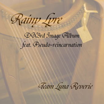Rainy Lyre - 望月幻奏楽団 - BOOTH
