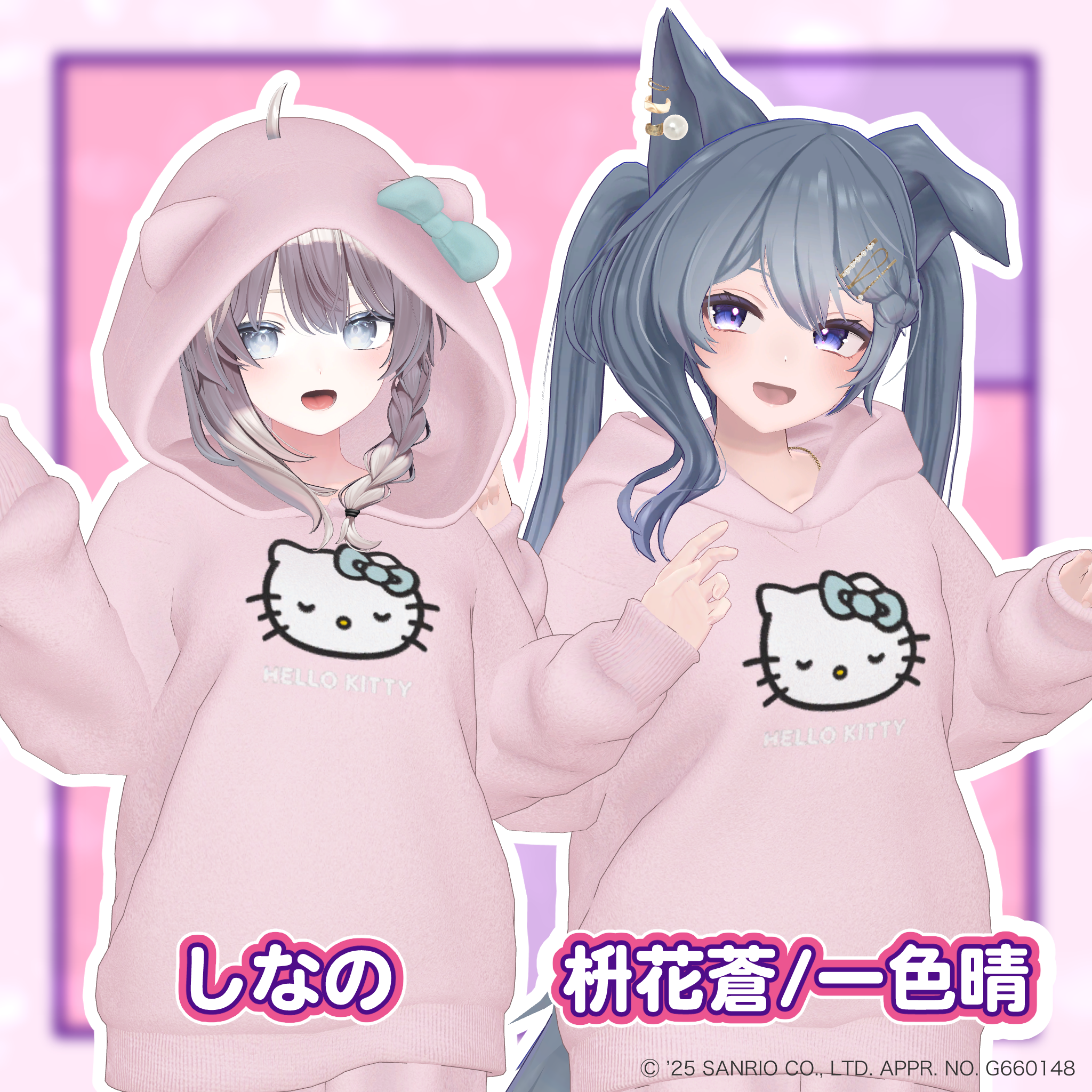 アンドエスティ×サンリオキャラクターコラボ「HELLO KITTY × and ST MAKE」 - and ST（アンドエスティ） - BOOTH