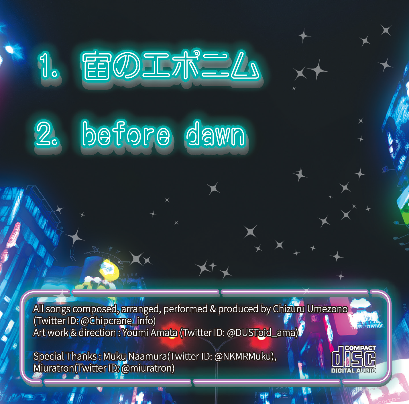 宙のエポニム - chipcrane - BOOTH