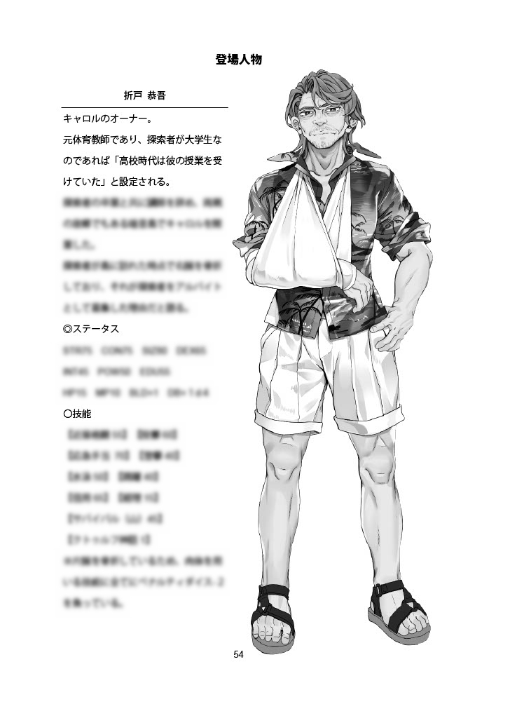 半透明の月【SPLL:E195751】 - 品口凸凹 - BOOTH