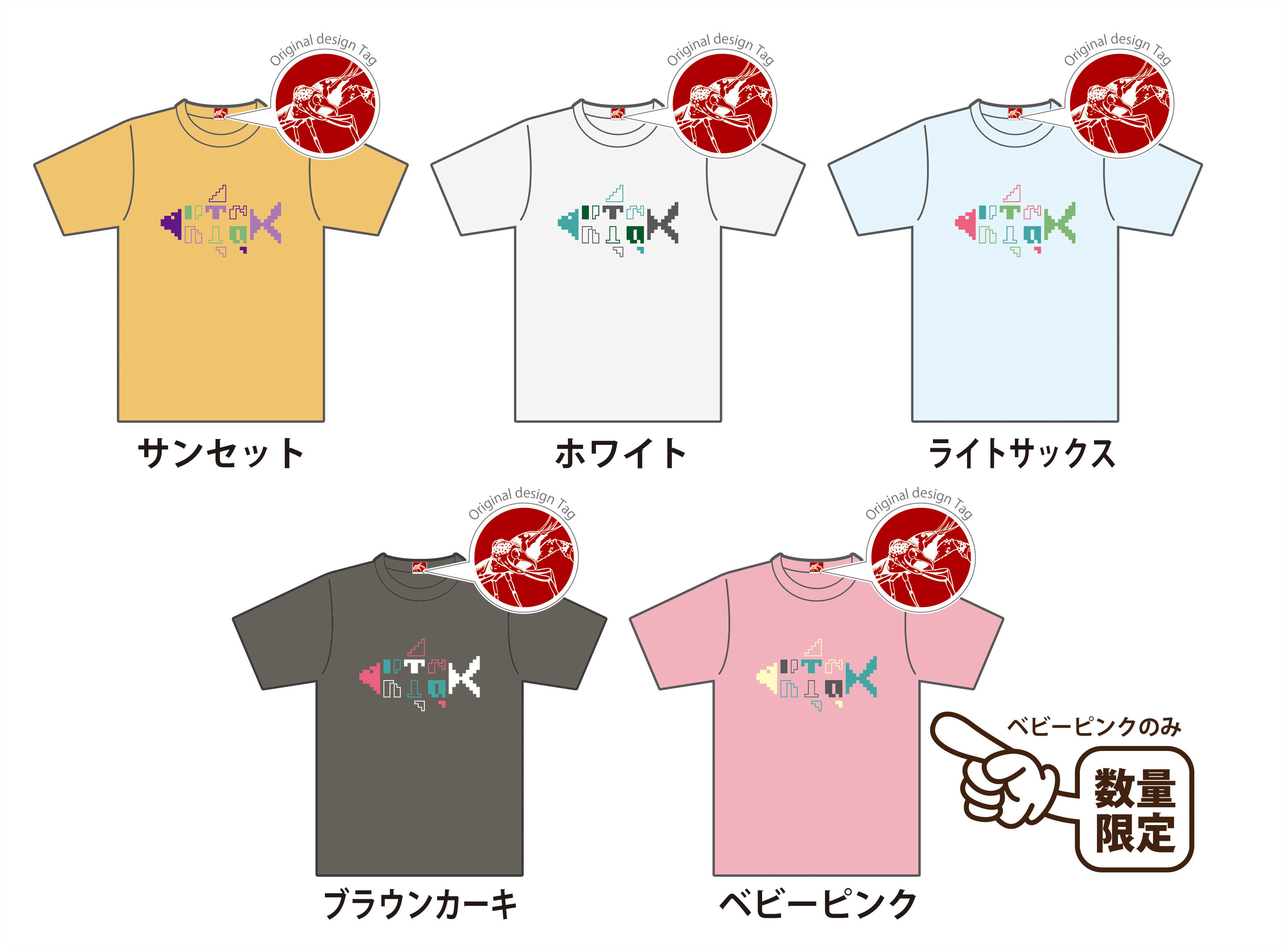 2023 KTGTシャツ 【オフホワイト】※受注生産 - KTG SHOP - BOOTH