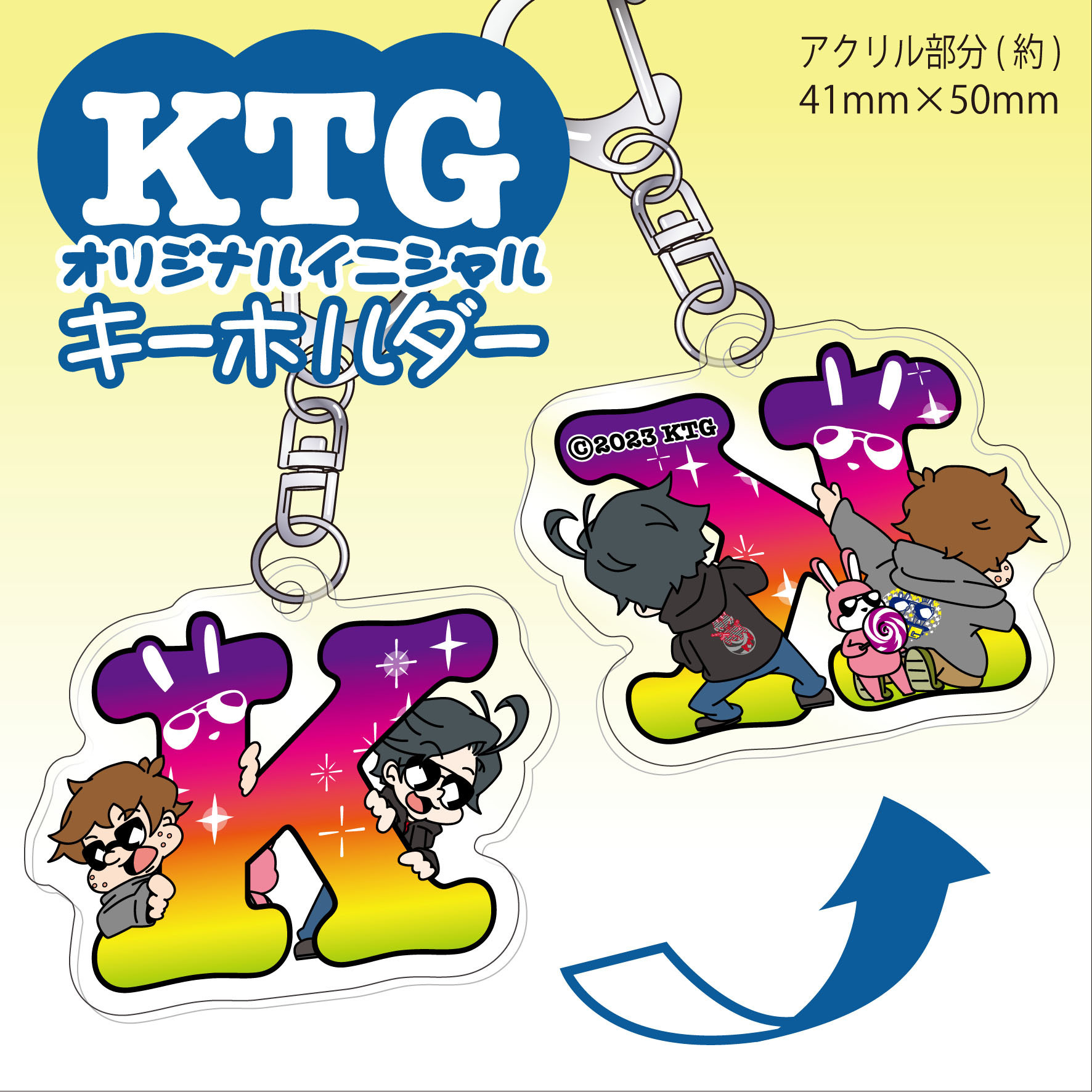 KTGオリジナル イニシャルキーホルダー - KTG SHOP - BOOTH