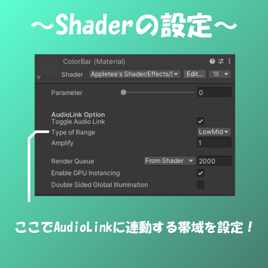 [VRChatアクセサリー] Sound Ring (Shader&Avatar用ギミック付き) - 彩香林檎画材店 - BOOTH