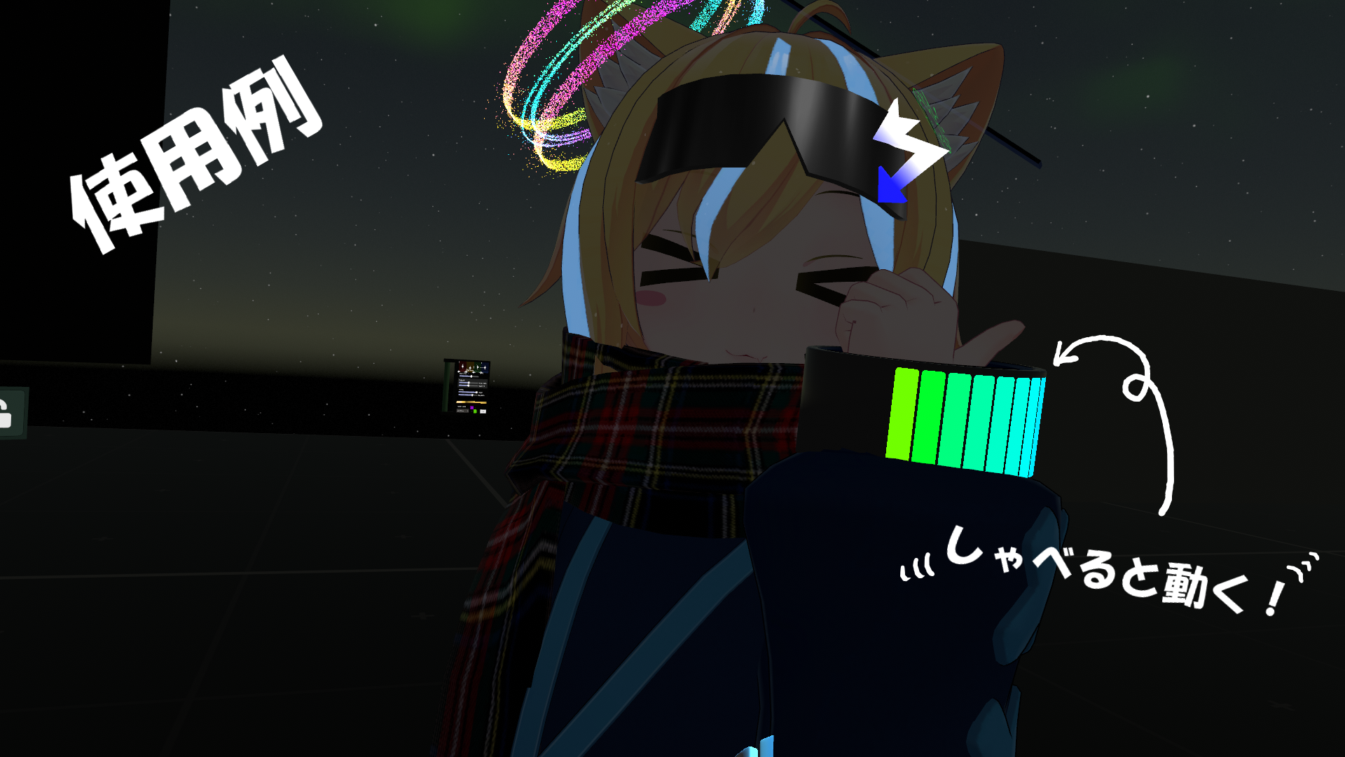 [VRChatアクセサリー] Sound Ring (Shader&Avatar用ギミック付き) - 彩香林檎画材店 - BOOTH