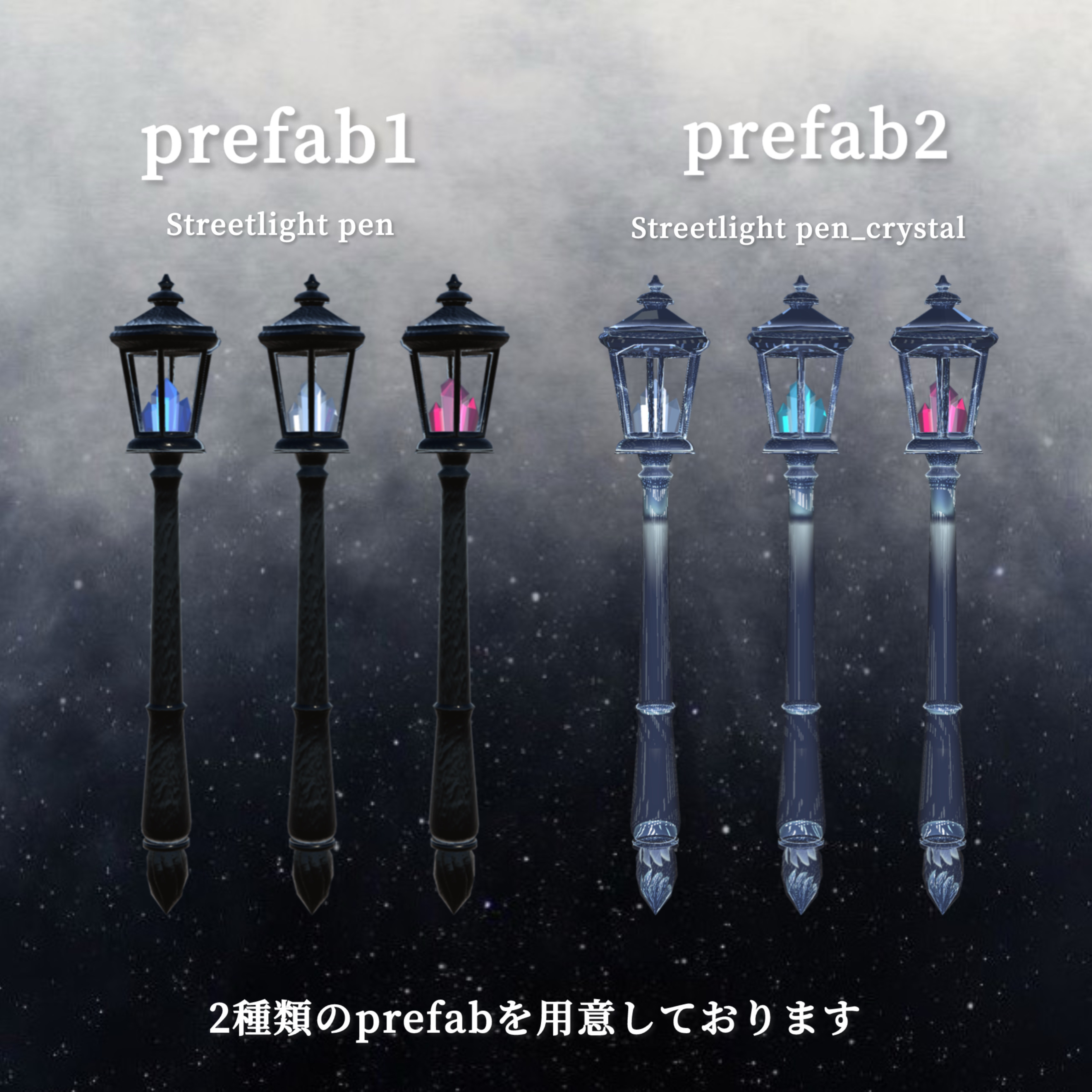 【QVpen差し替えモデル】Streetlight pen - ぱむらて - BOOTH