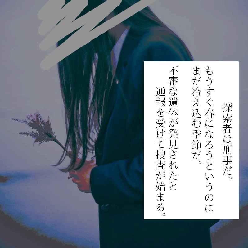 CoC7版『21gの氷の溶かしかた』 - 犬小屋図書館 - BOOTH