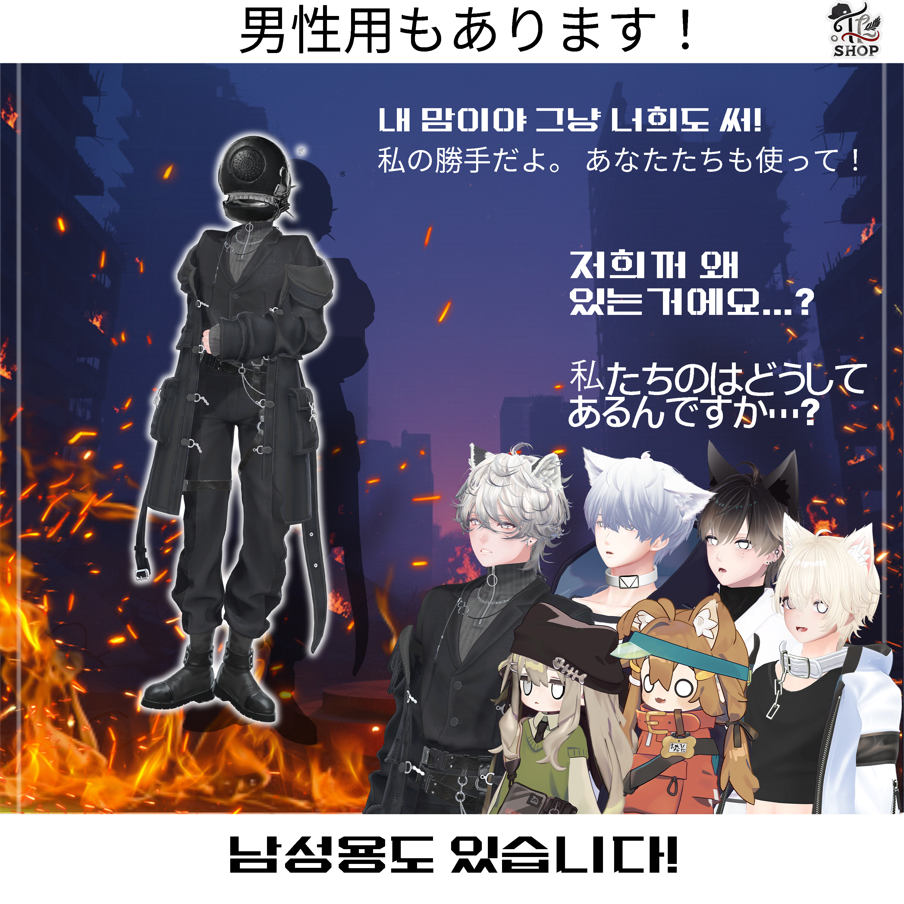 [無料/Free] Reze Transform Bundle (For 22 Avatars) - TL SHOP - BOOTH