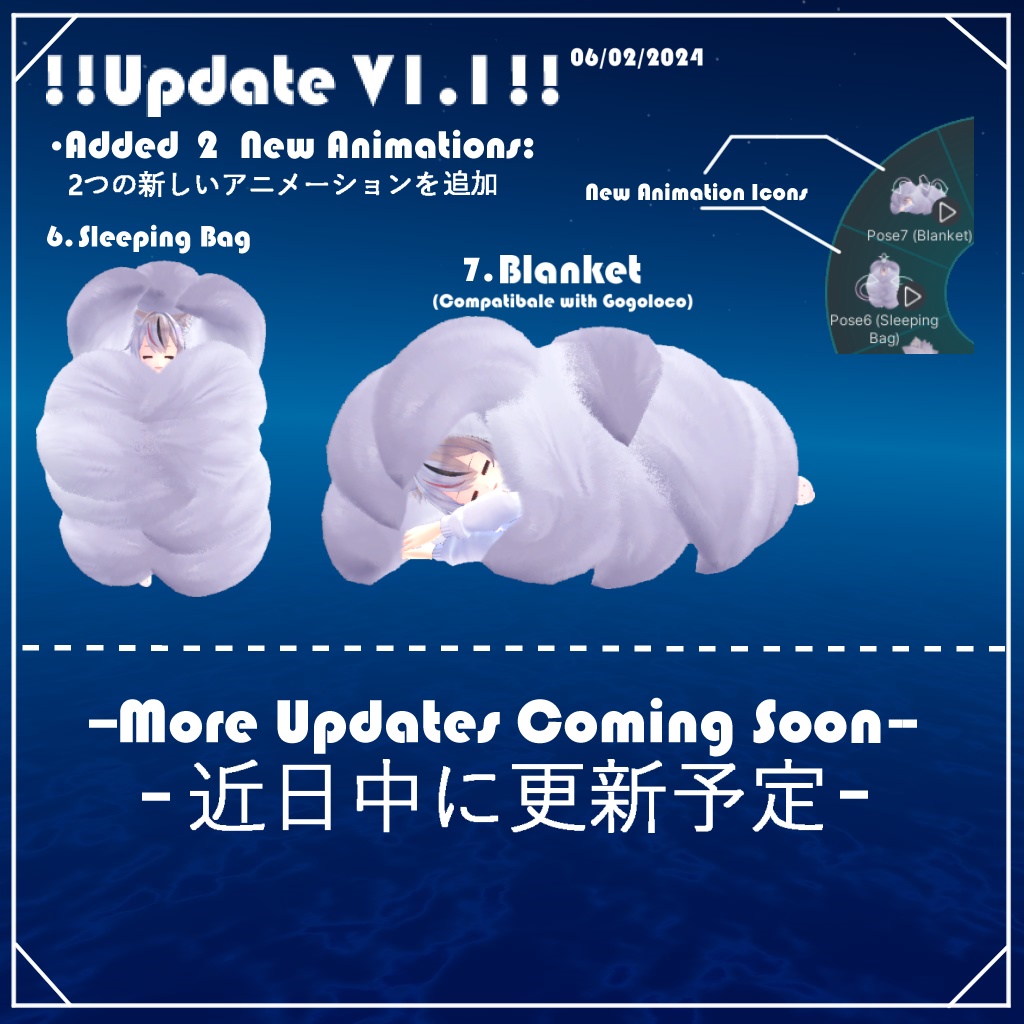 11 Tails Animated ⌈テール⌋ - BonShop - BOOTH