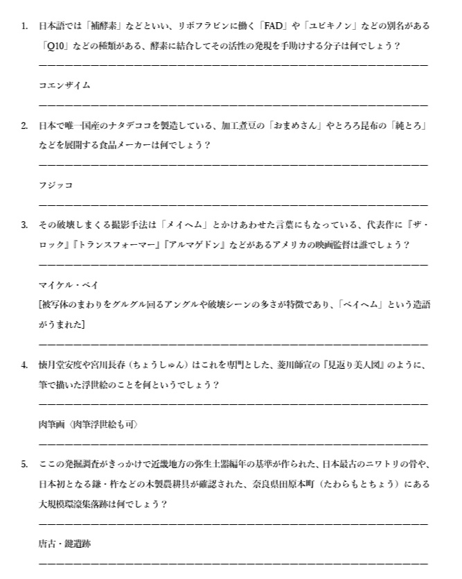 12分の2-霜- - 夏の惑星 - BOOTH