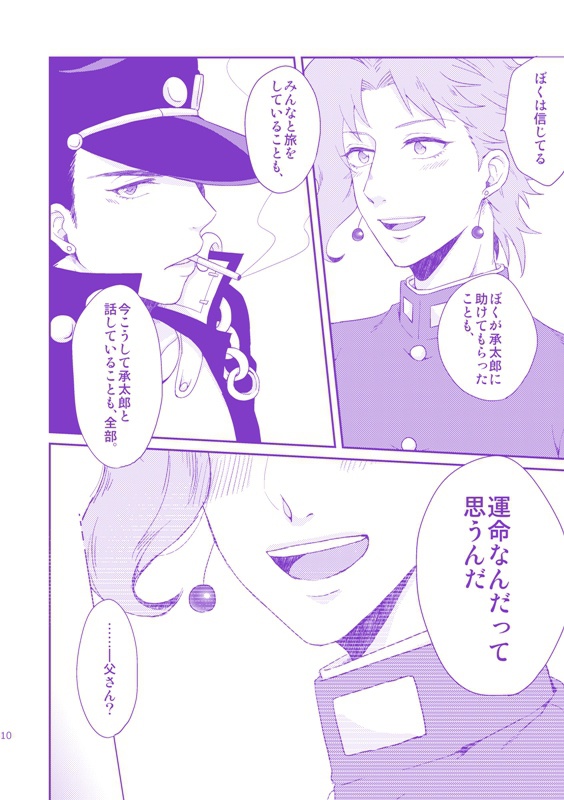 KS.D-7300 - tsuyudaku-kiyo - BOOTH