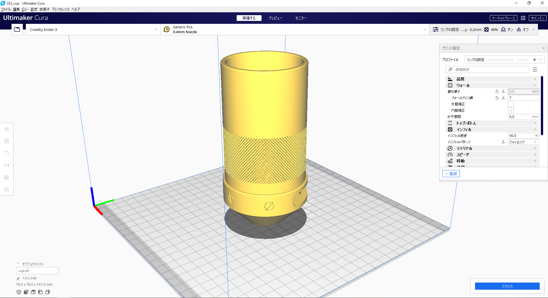 3D STL 】S&T Lee-Enfield No.1 Mk1 "Cup" Grenade Discharger 40mm shells ...