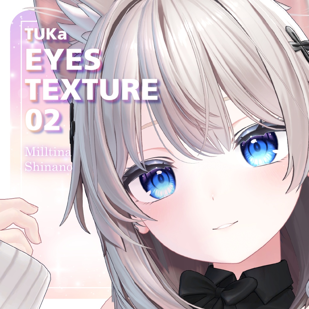 【追加対応予定】TUKa Eyes Texture 02 - TUKa - BOOTH