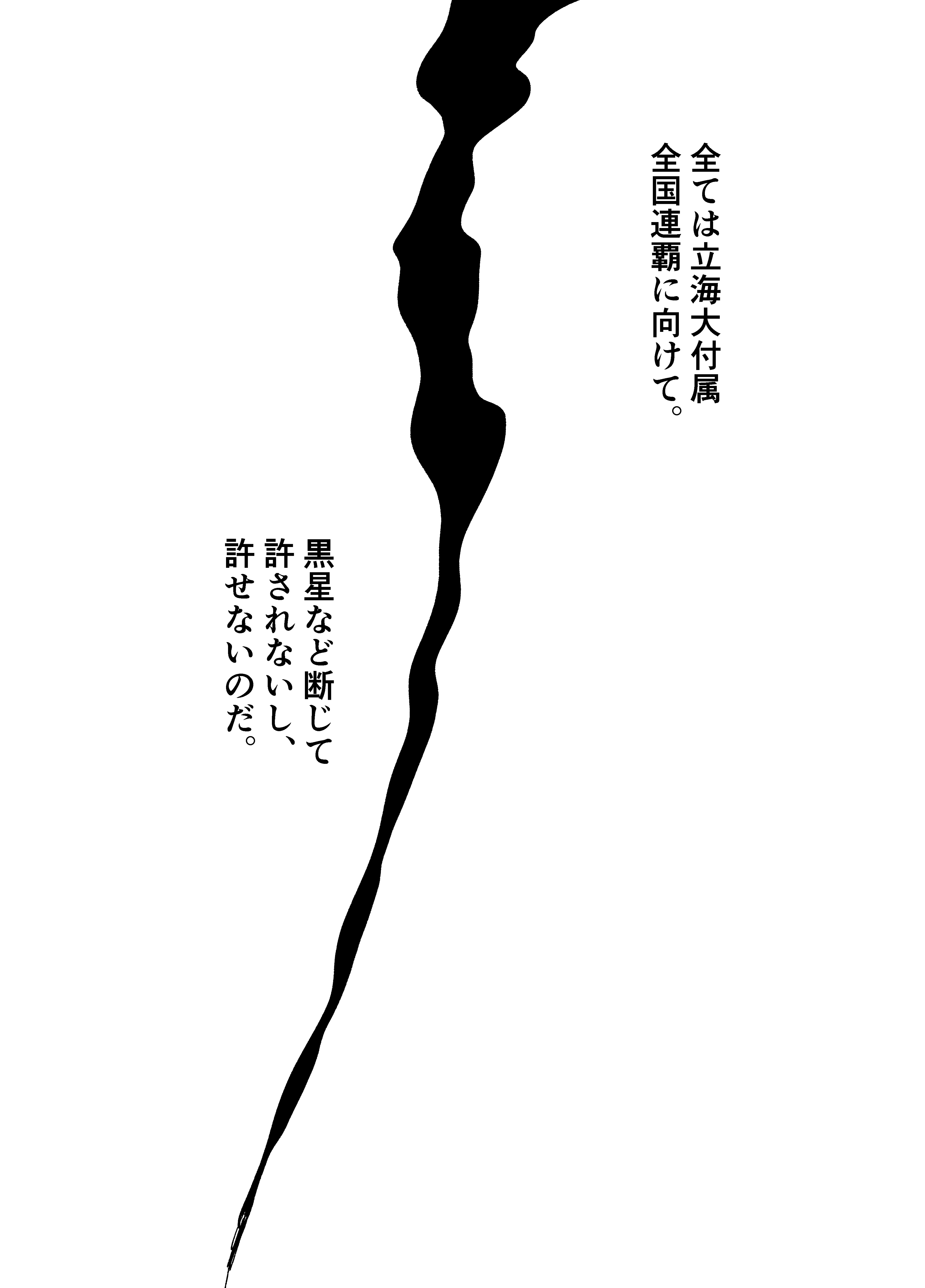 あんたの心臓頂戴 - poltroon - BOOTH