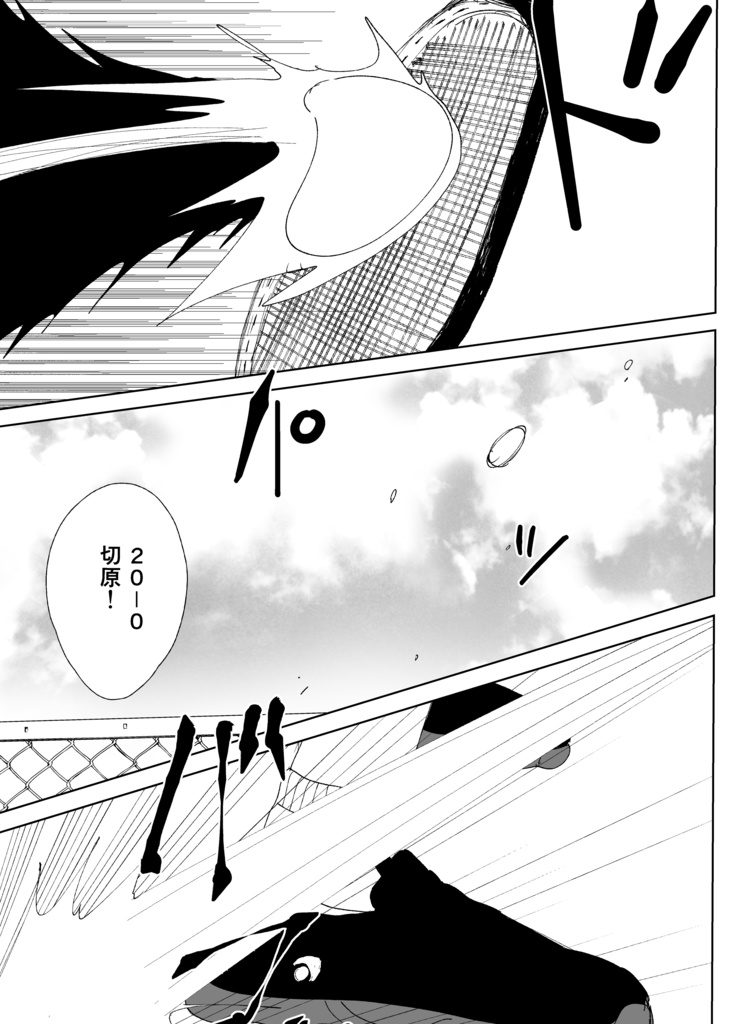 あんたの心臓頂戴 - poltroon - BOOTH