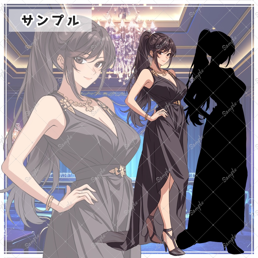 【全6種】黒いドレスの女性全身立ち絵素材③【シルエット有】 - 月のお店 - BOOTH