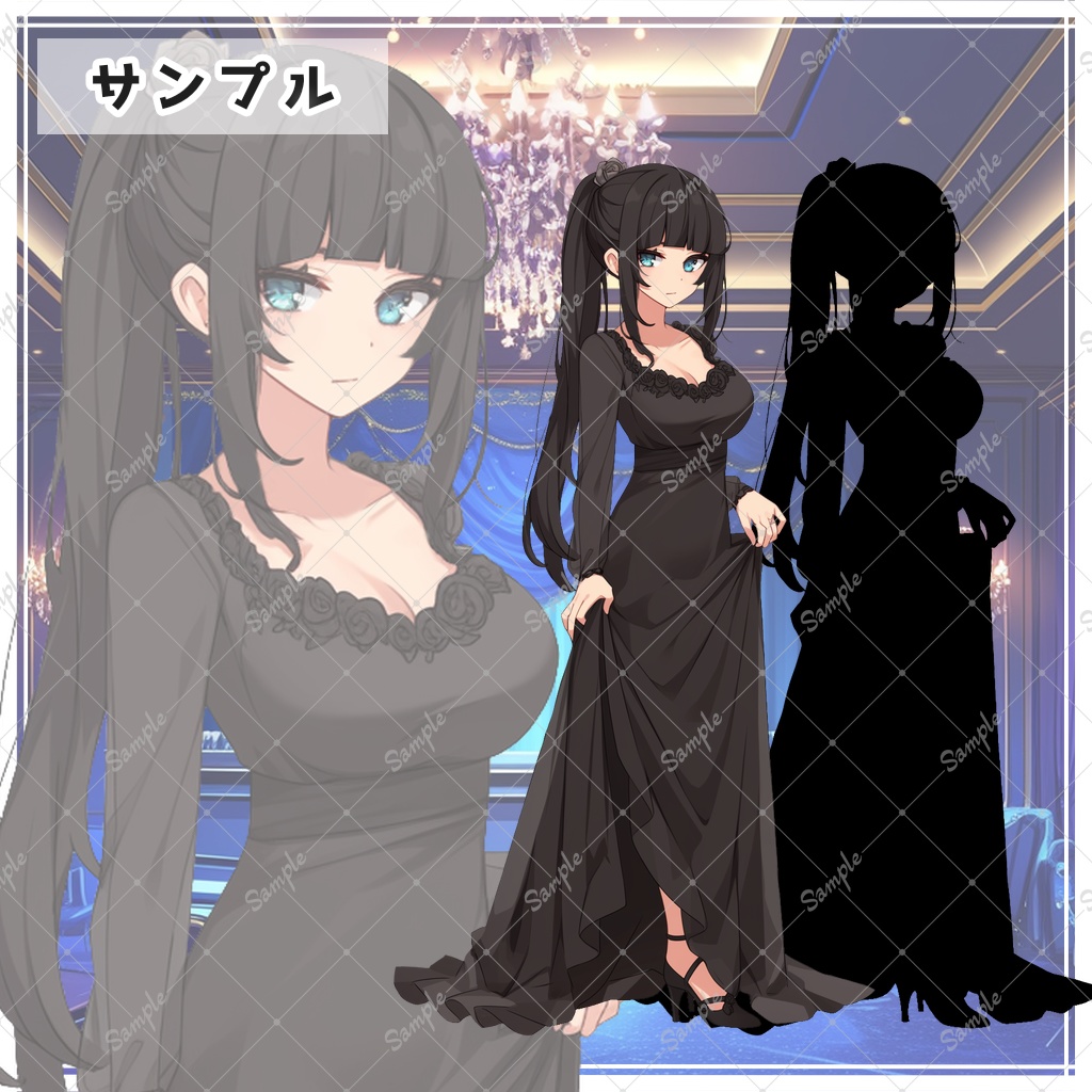 【全6種】黒いドレスの女性全身立ち絵素材③【シルエット有】 - 月のお店 - BOOTH