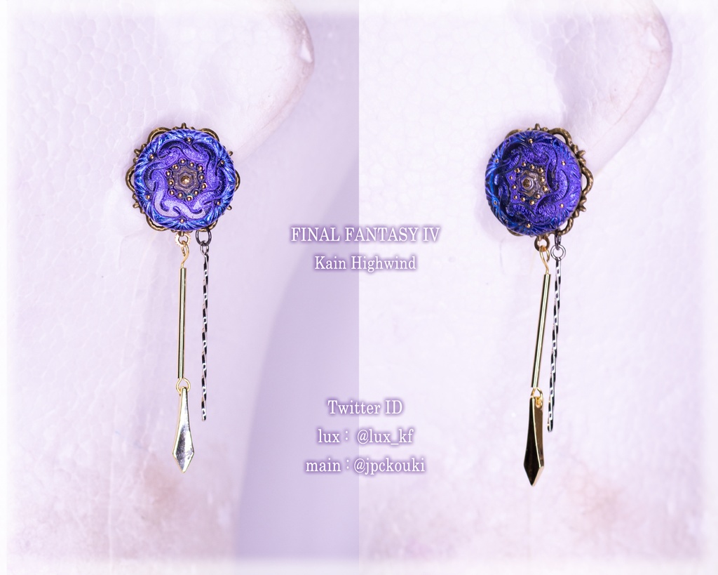 FF4＆FF5 イメージアクセサリー [ 2023 上半期 ] - lux-acc - BOOTH