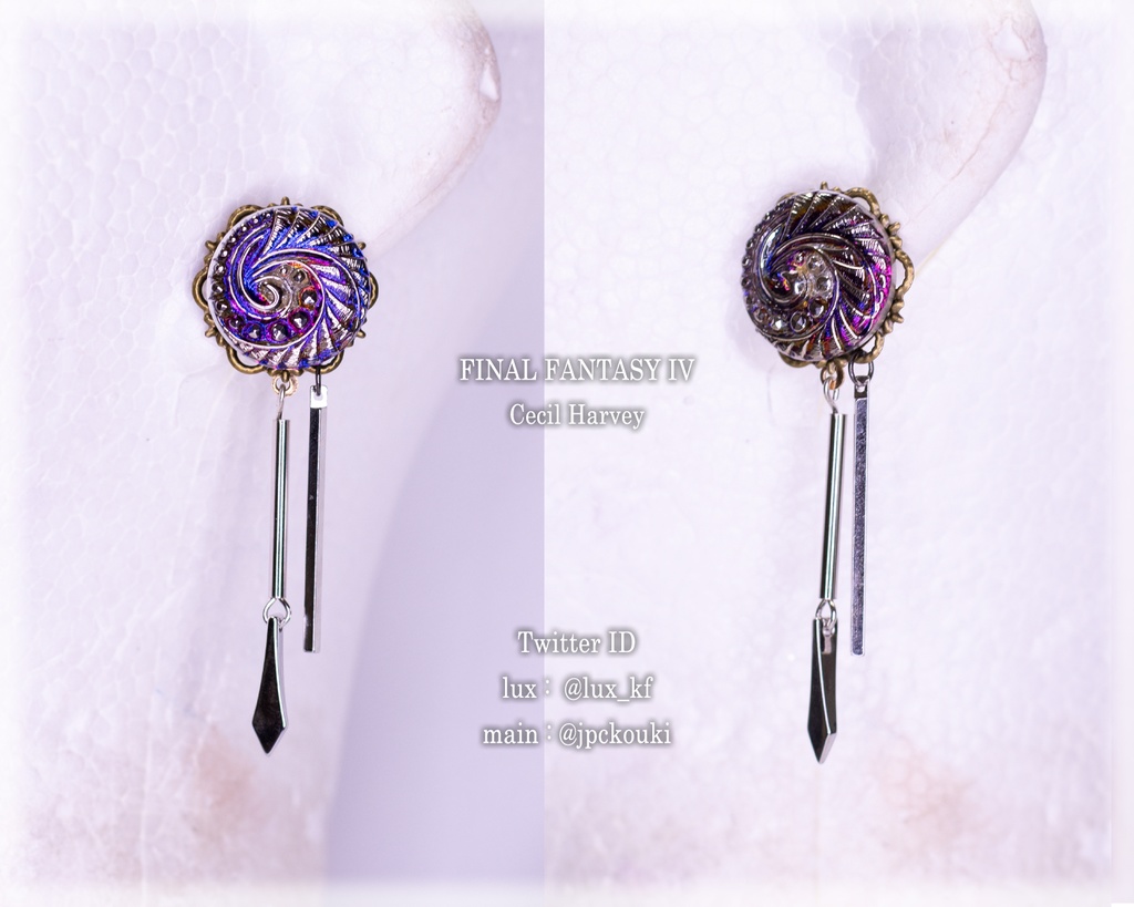 FF4＆FF5 イメージアクセサリー [ 2023 上半期 ] - lux-acc - BOOTH