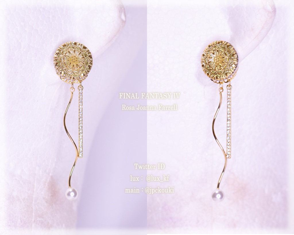 FF4＆FF5 イメージアクセサリー [ 2023 上半期 ] - lux-acc - BOOTH