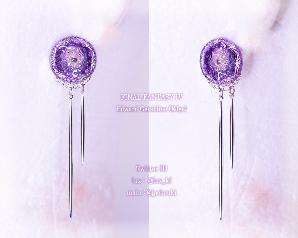 FF4＆FF5 イメージアクセサリー [ 2023 上半期 ] - lux-acc - BOOTH