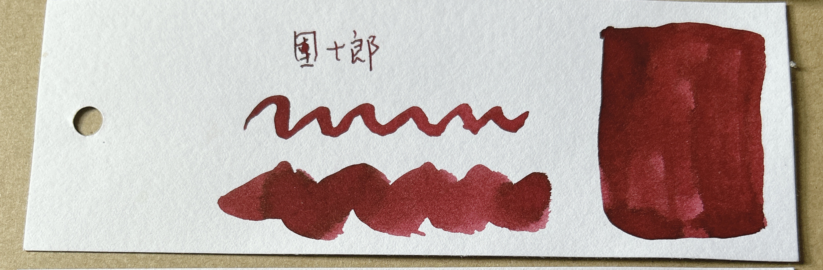 オリジナルインク【團十郎】 - Spica! - BOOTH