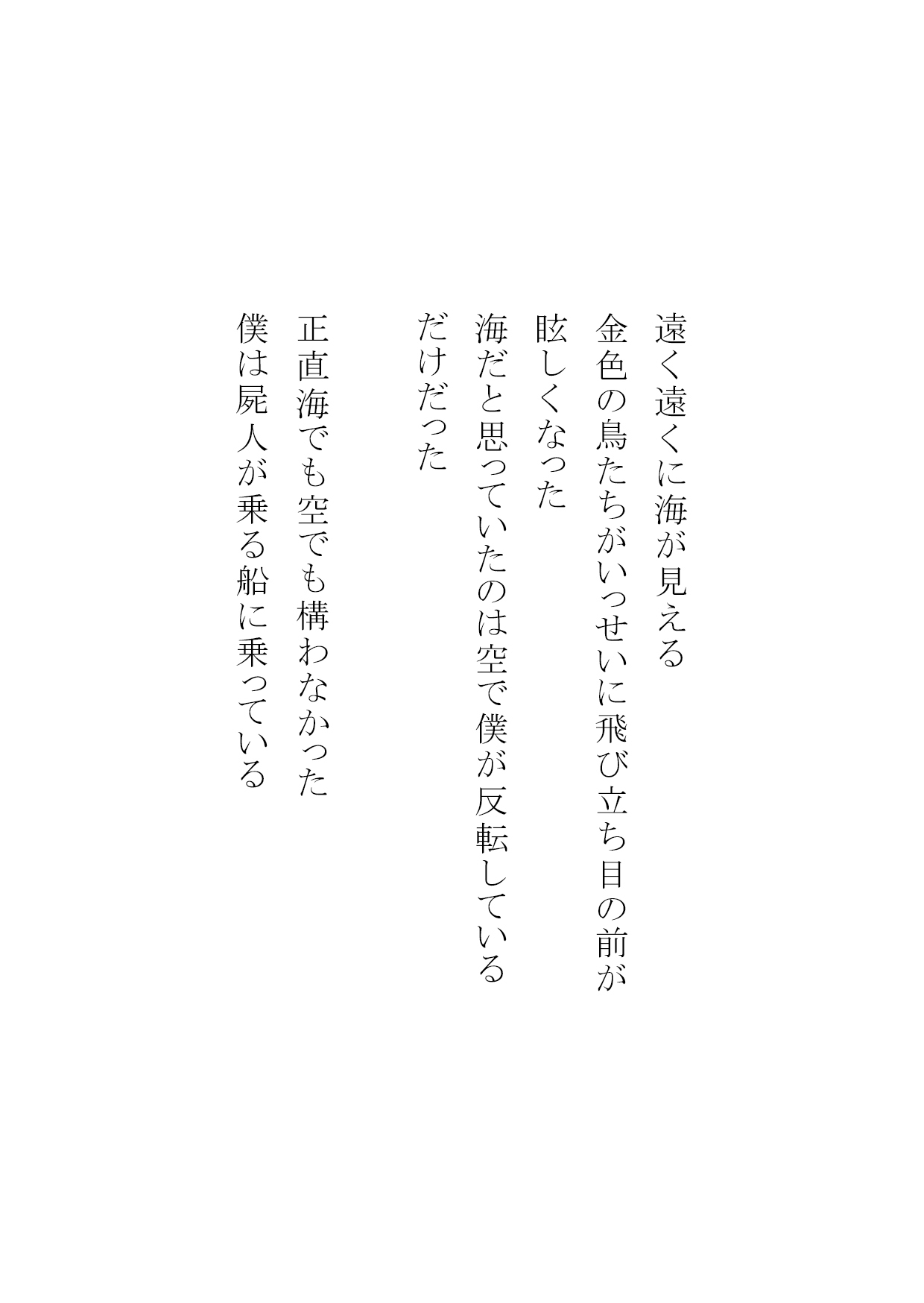 愛のカタルシス - Spica! - BOOTH