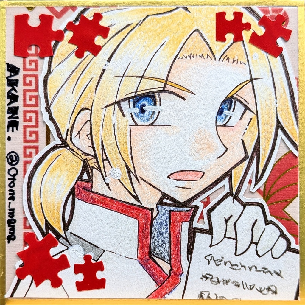 アカネ【シンカリオンCW】 - No.8362 - BOOTH