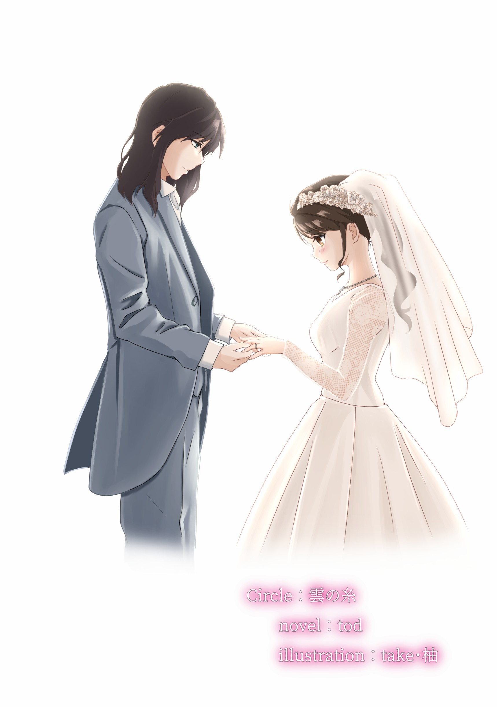 It's my life - tod - BOOTH