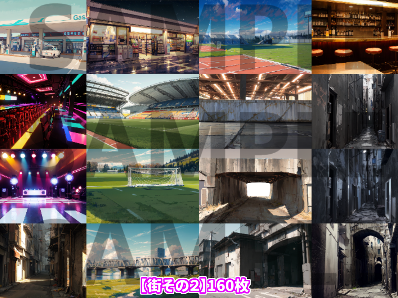 【まとめ割引！】街中3・海・神社寺院・ホテル背景イラストまとめパック5【TRPG・CoC背景素材】 - TRPG素材商店なな - BOOTH